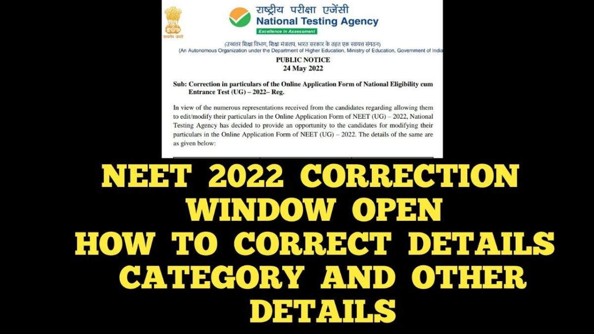 Neet Ug 2022 Correction Window Neet Ug 2022 Correction Window Is Open ...